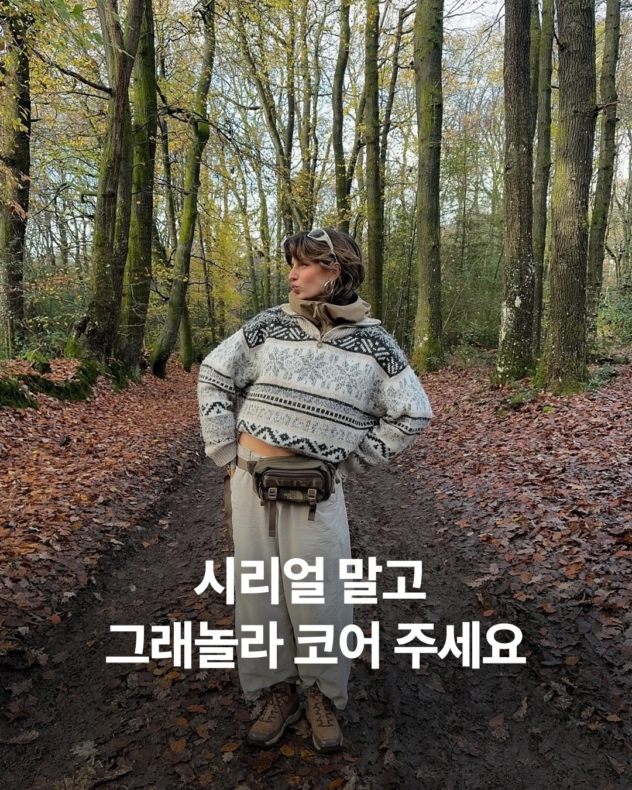 예술과 도용 사이 | Noblesse