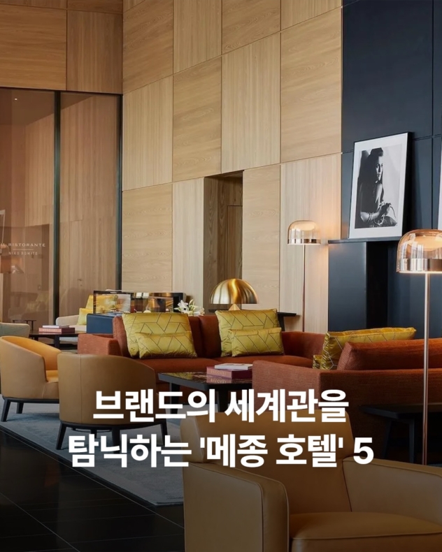 어머, 이건 꼭 사야 해 | Noblesse